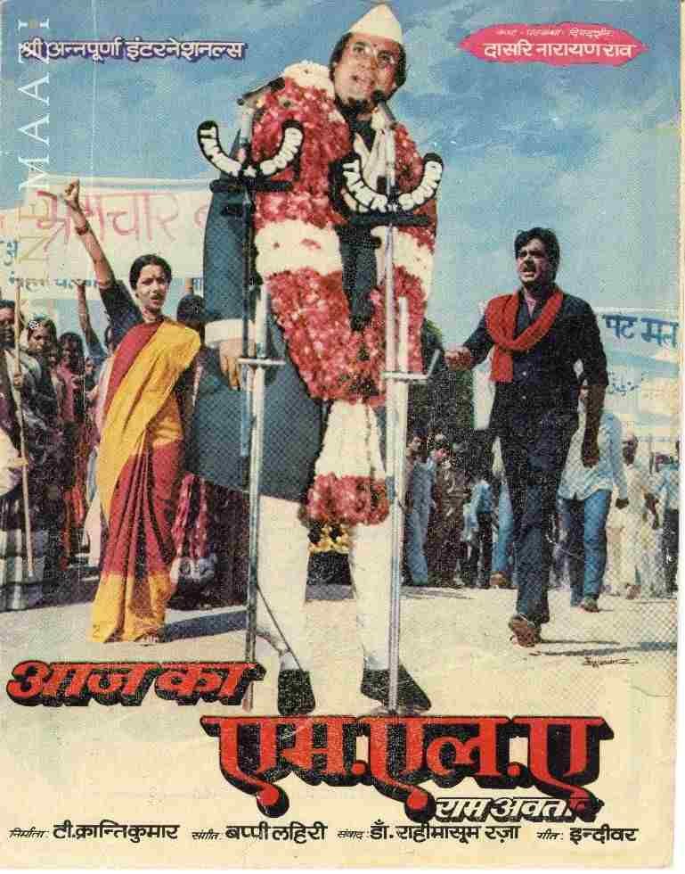 Film Criticism: Then and Now