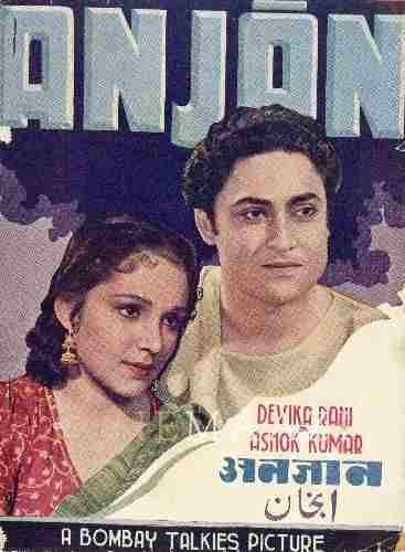 Devika Returns With Charming Vengeance - “Anjan” A Technically Superb ...