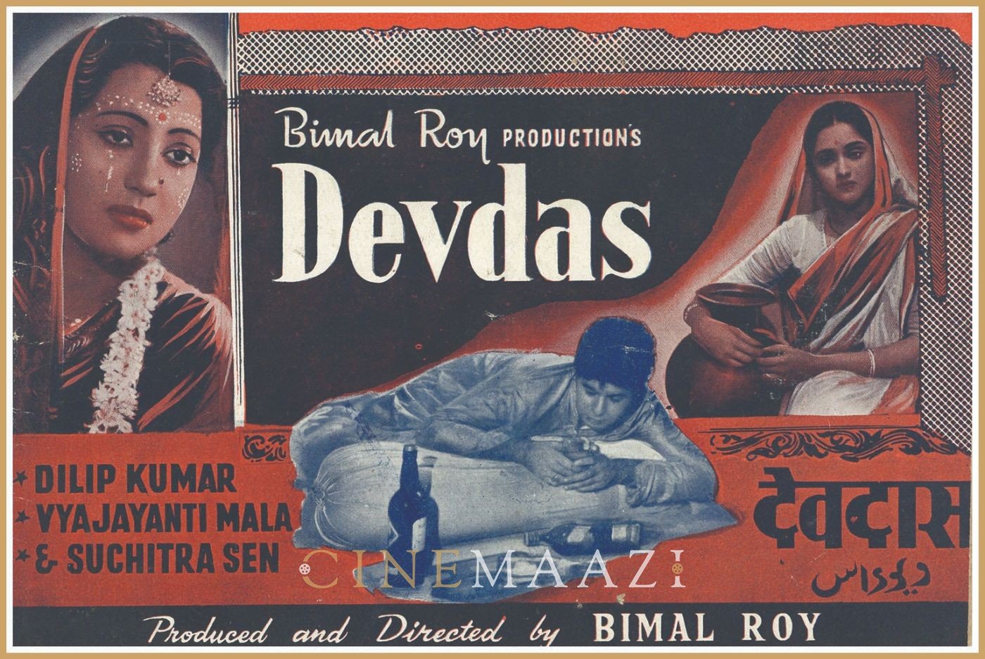 Devdas 1955