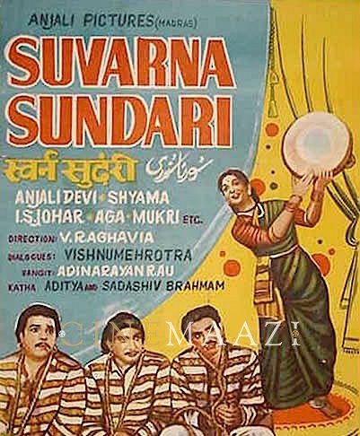Mohana Suvarna Sundari